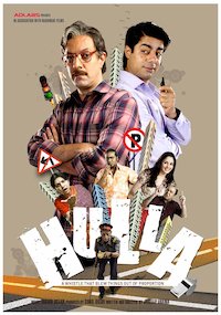 Hulla (2008) movie posters