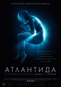 Cold Skin (2009) movie posters