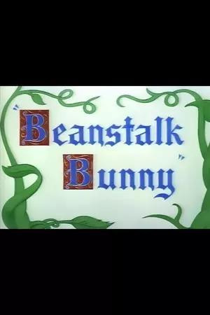 Beanstalk Bunny (1955) movie posters