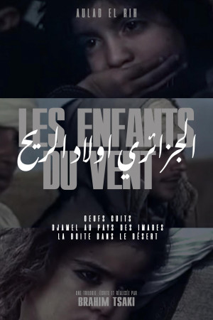 Aulad el rih - Les enfants du vent (1980) movie posters