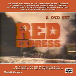 Red Express (1991) movie posters