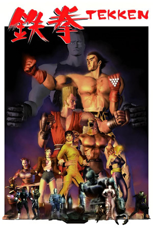 Tekken (1995) movie posters
