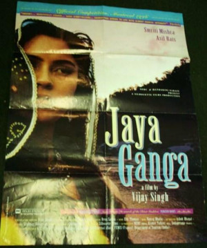 Jaya Ganga (1998) movie posters