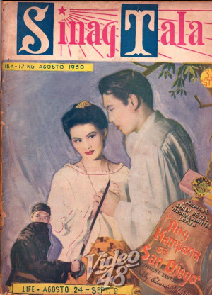 Ang kampana ng San Diego (1950) movie posters