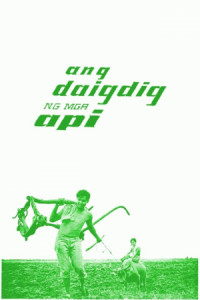 Ang daigdig ng mga api (1965) movie posters