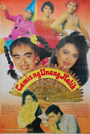 Tamis ng unang halik (1989) movie posters