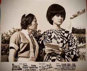 Leslie (1969) movie posters