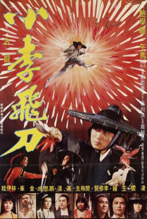 Flying Sword Lee (1979) movie posters