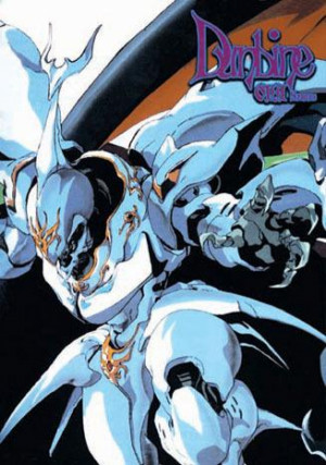 Aura Battle Dunbine: The Tale of Neo Byston Well (1988) movie posters