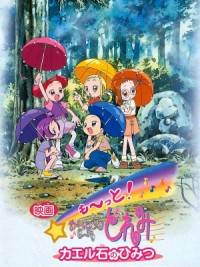 Mo~tto! Ojamajo Doremi, La película (2001) movie posters