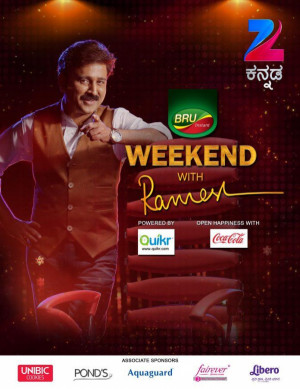 Weekend with Ramesh (2014) movie posters
