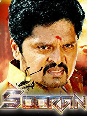 Sooran (2014) movie posters