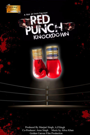 Red Punch Knockdown (0) - Poster IN - 853*1280px