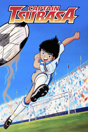 Captain Tsubasa (1983) movie posters