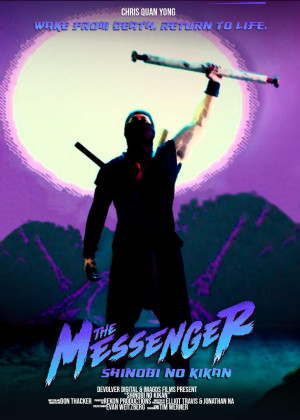 Shinobi No Kikan (2018) movie posters