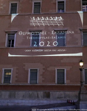 Thermopyles-Salamina 2020: Niki aionion ideon kai axion (2020) movie ...